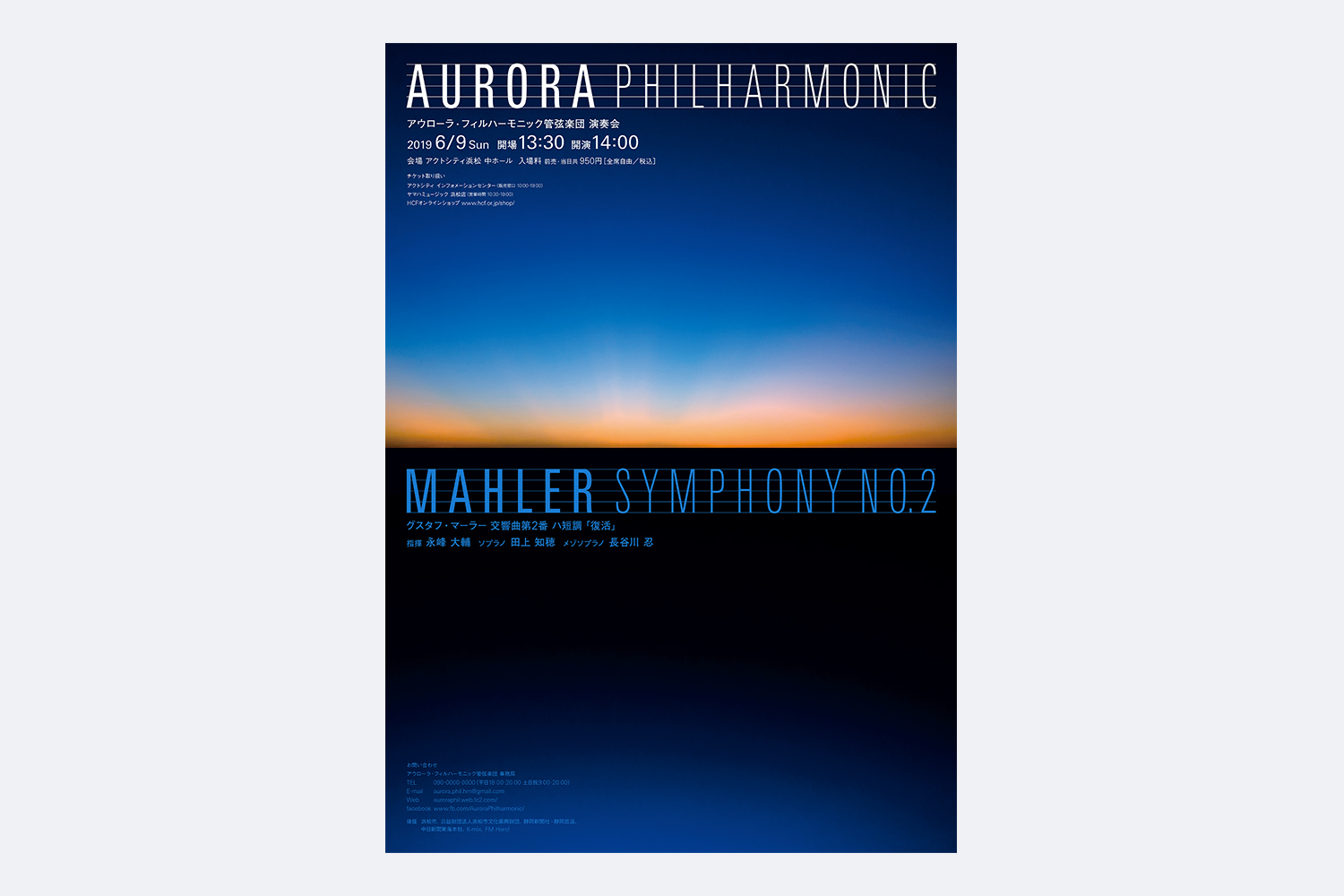 Works > MAHLER SYMPHONY NO.2